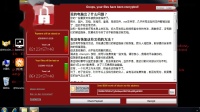 电脑中勒索病毒了,所以。(暗示托更)