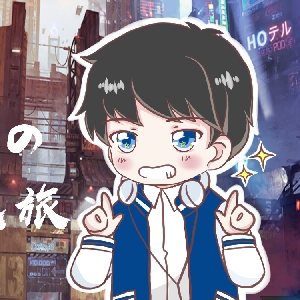 自疯不风 