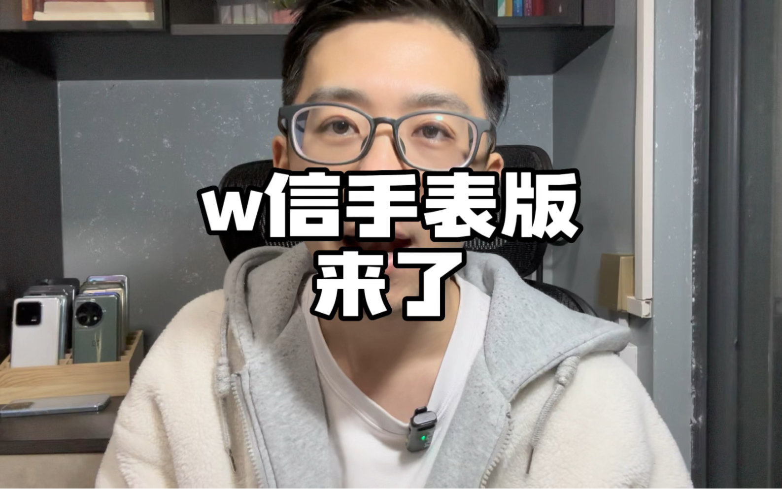 微信手表版终于上线了,有哪些实用的功能?#数码科技 #智能手表 #...