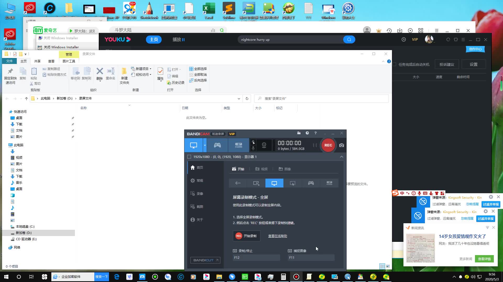 360安全卫士如何多开游戏 使用360安全卫士多开游戏的教程_1080p(...