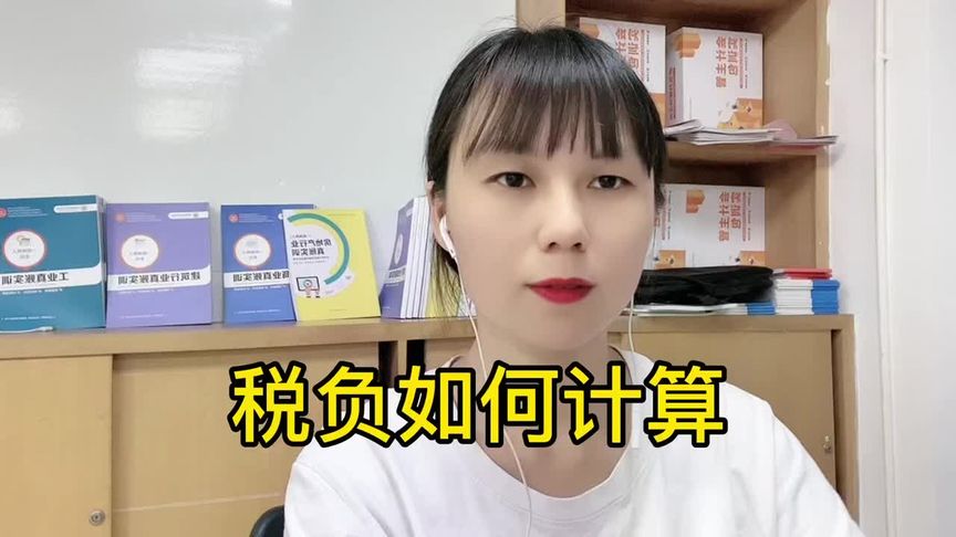 企业每月勾选多少进项发票 #会计 #会计实操秘籍 #财务 #会计小白