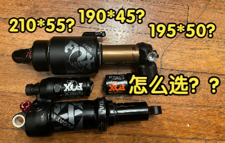 升级后胆,换后胆最全指南!