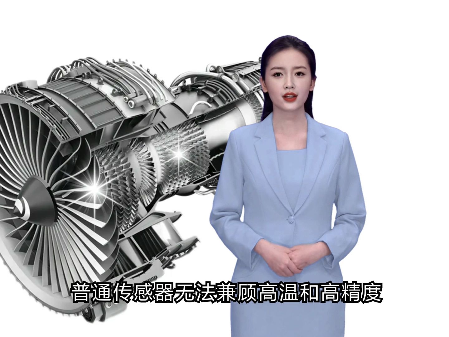 耐高温电涡流传感器_高温环境金属微位移测量_高温跳动监测,就找...