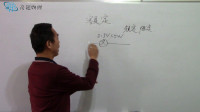 彦超讲物理:什么是额定、为什么计算题要以不变应万变