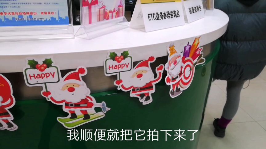 匡匡周去邮政银行激活儿子社保卡,因粗心大意,差一点闹了笑话