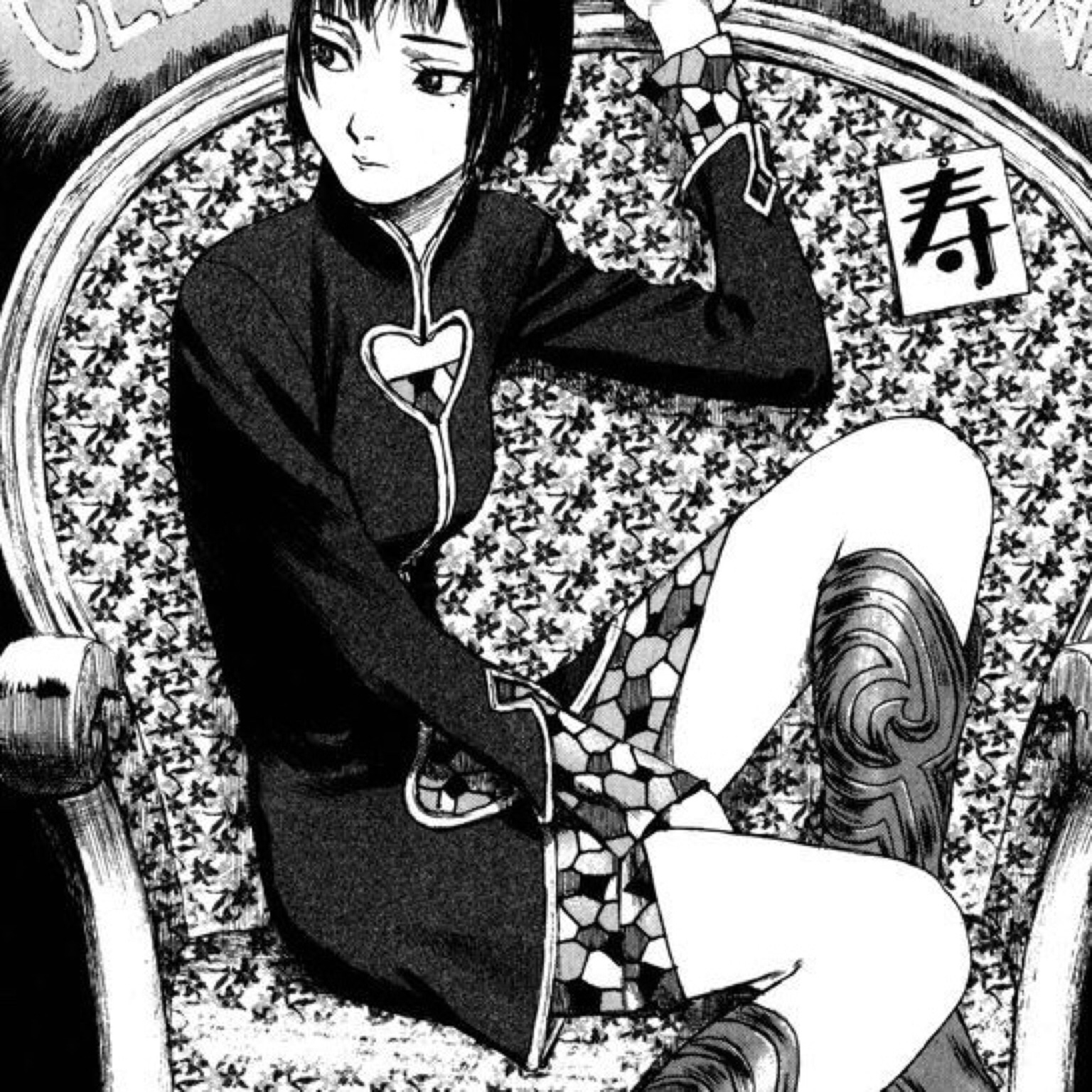 sharkira 