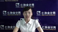 仁和会计培训 职业会计精锐班 武汉会计