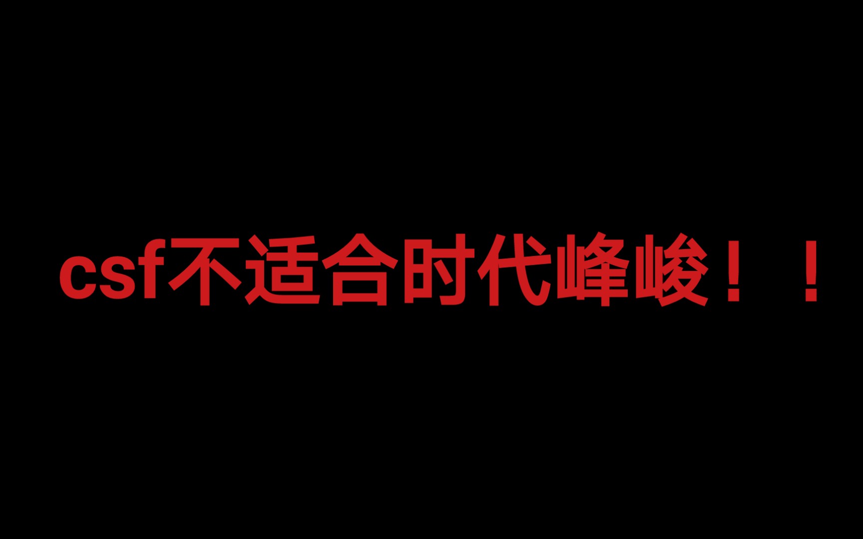 【TF三代】网传空降练习生引发众怒的原因竟然是!楼丝进来看