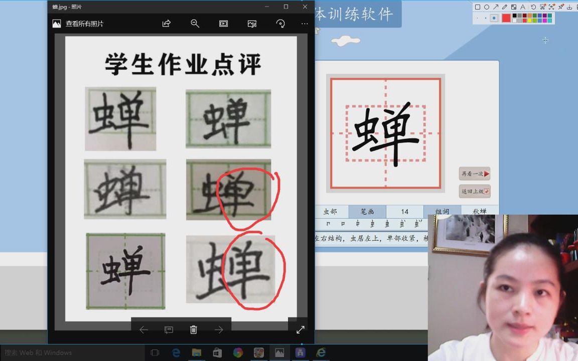 作业体——字丑,不能怪自己,学校没有教过变通,每个字都可以变通的很...