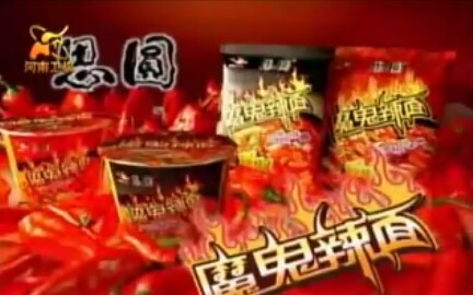 【地方卫视广告】2010 03 07 河南卫视 广告