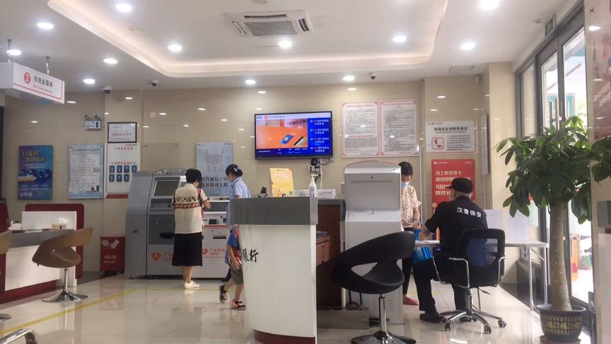 农村信用社换社保卡