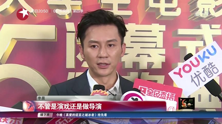 第25届“北京大学生电影节”落幕 杨幂李晨等人盛装出席满载而归