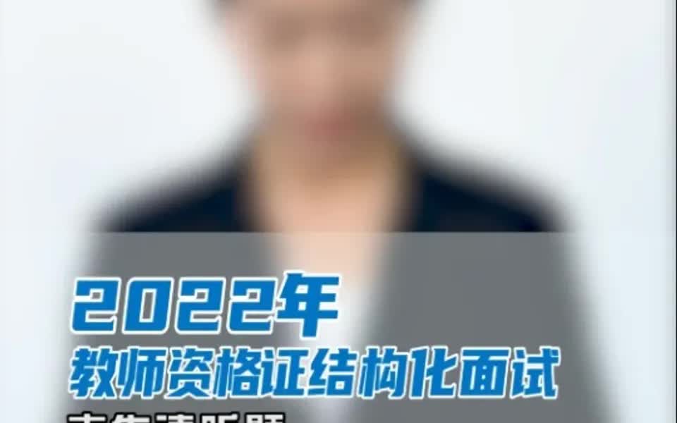 作为老师要让学生遵守学校的规章制度,自己首先必须做出表率。