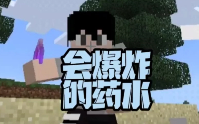 我的世界js教程:好玩的js教程,值不值得你的一个赞呢?