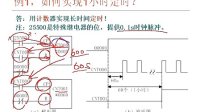 欧姆龙plc视频教程19_CPM1A系列plc TIM CNTR指令