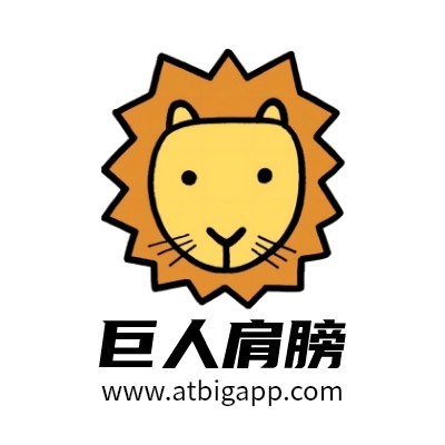 巨人肩膀社区 