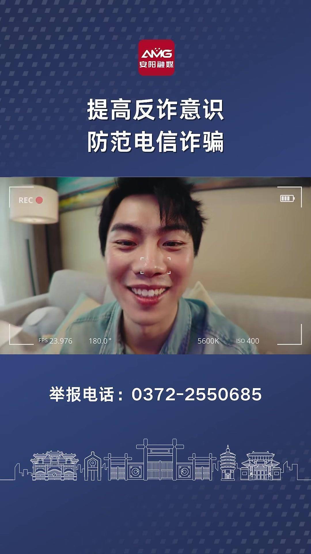 《人生中的第一个100W计划》丨安阳市防范和打击非法金融活动工作...