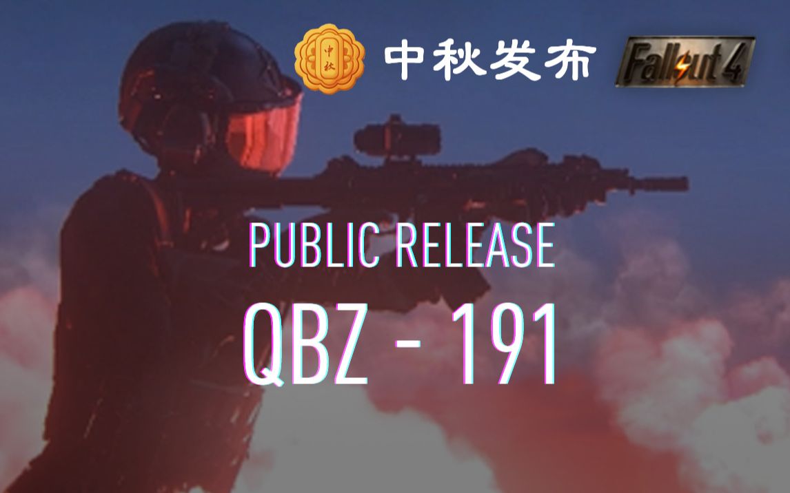 ...、配件、瞄具预览】60帧21:9【5.8mm穿甲弹,清场最佳解决方案】