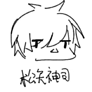 跑团的神司 