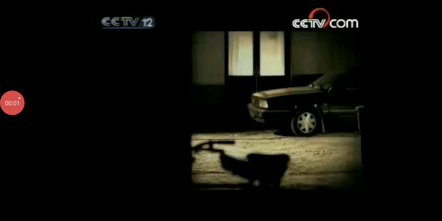 2007年CCTV-12社会与法频道平安中国和谐为本未来广告宣传片