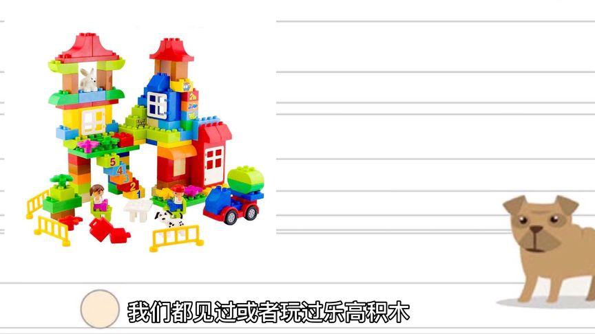 二年级上册小作文:我最喜欢的玩具,学会这个方法,你也可以写好