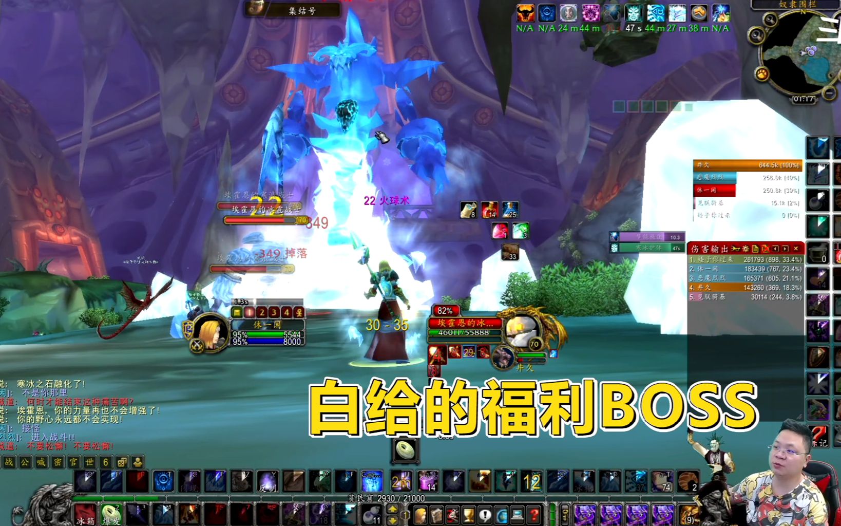 魔兽TBC怀旧服:火焰节BOSS要做前置任务?不需要,一天能打5次!_WOW