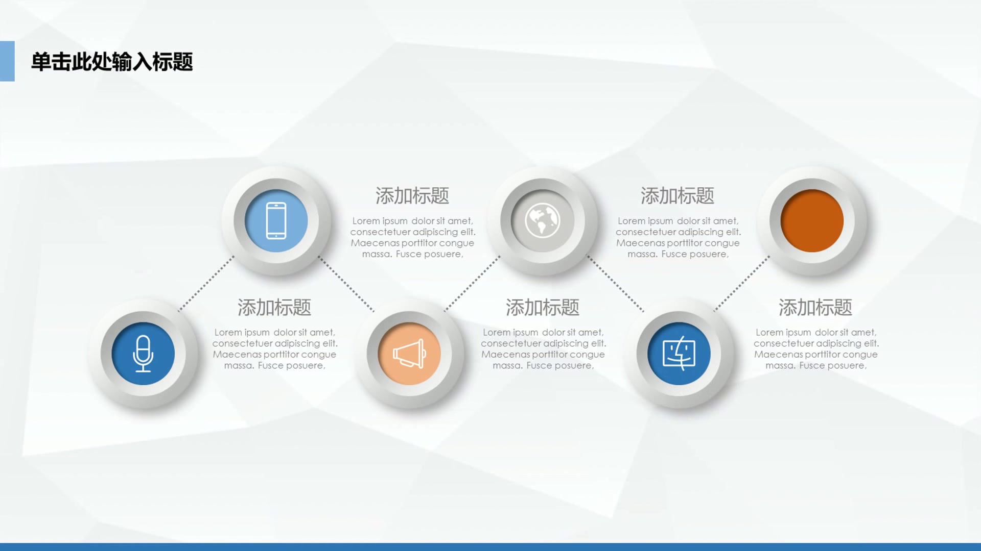 ppt 模板,哪个app有免费的ppt模板,展示ppt模板