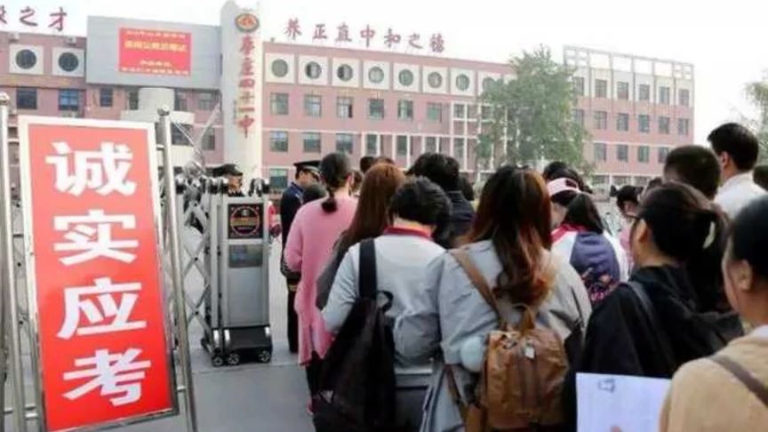 全国高校寒假放假时间安排公布