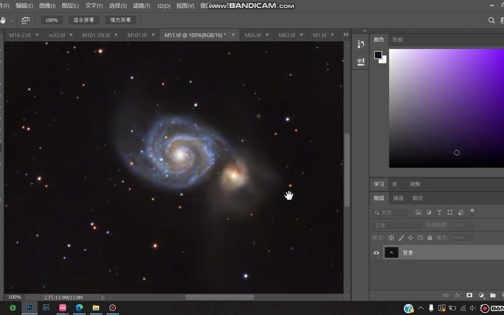 深空图像处理·使用PS去除星点色差和增强小红花、增强颜色(替换...