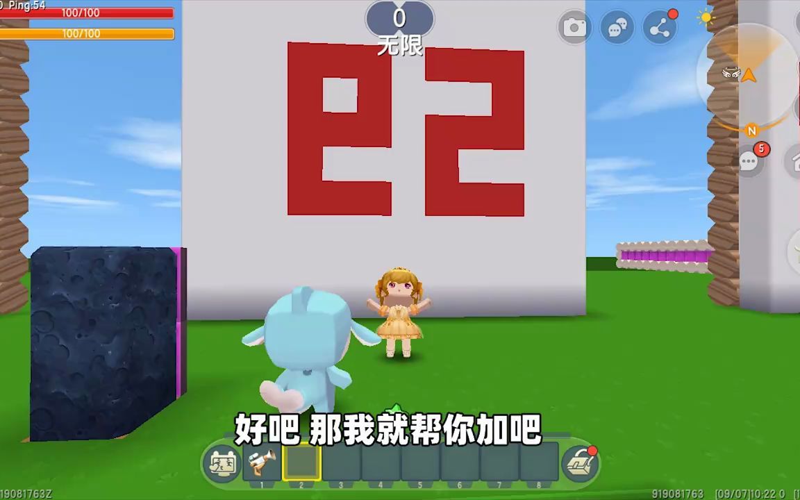 迷你世界:不同主播开学考试成绩!果冻零分,小王子居然考一百分_手机...