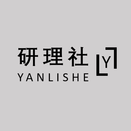 研理社设计考研 