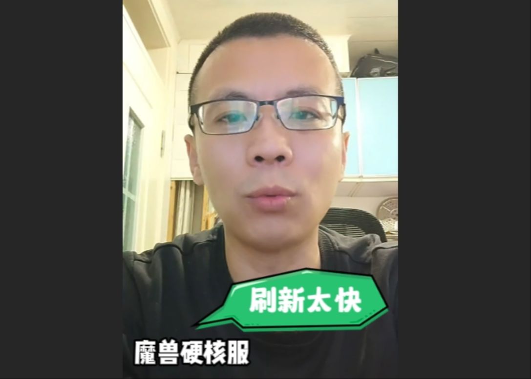 ...动态刷新导致怪刷新太快,豺狼人营地变刷怪天堂,AA怪菜刀队好起来了!