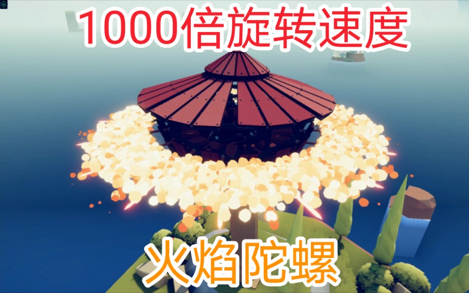 如果达芬奇坦克拥有“1000倍旋转速度”,会发生什么?全面战争模拟器...