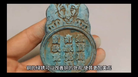 铜生锈是怎么做的