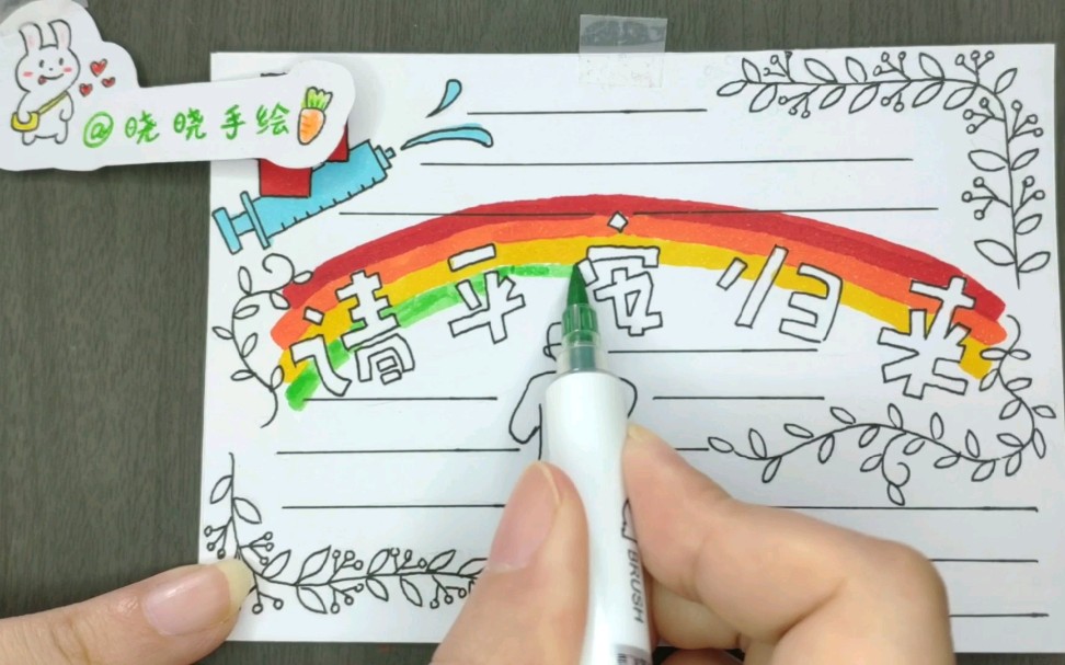 白衣天使加油简笔画手抄报,向奋战在一线的医护人员致敬