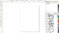 CorelDRAW X4的基本操作 2.8 使用泊坞窗