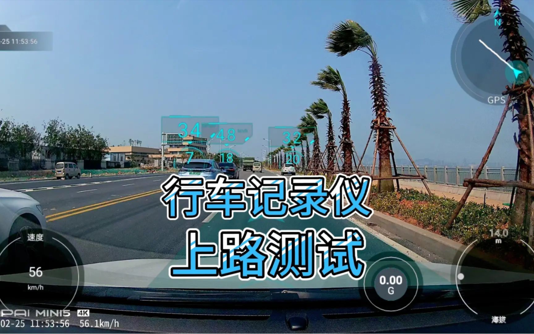 如何提升行车记录仪画质?盯盯拍mini5行车记录仪实测