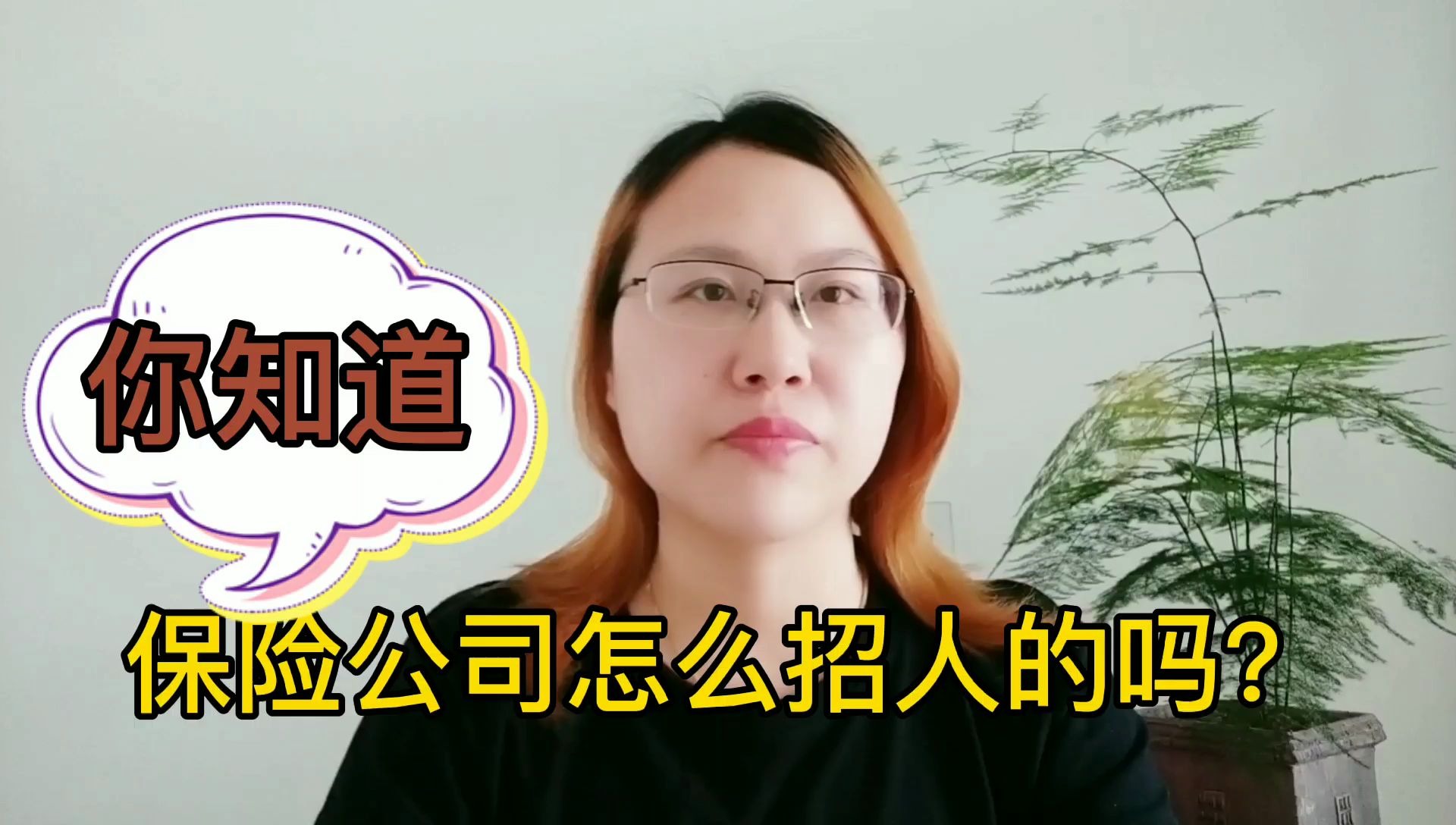 找工作一定要留心,为什么投简历给很多心仪的单位,却迟迟得不到回复,...