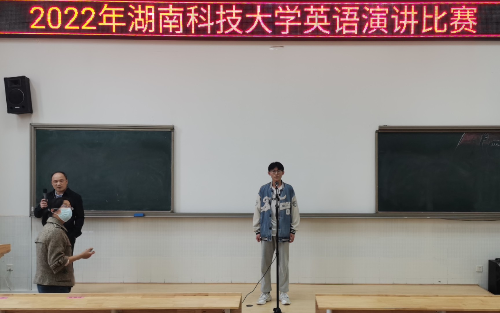 大学生英语演讲比赛(彩排)