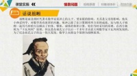 二探究与发现 祖暅原理与几何体的体积
