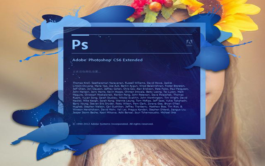 Photoshop CS6教程