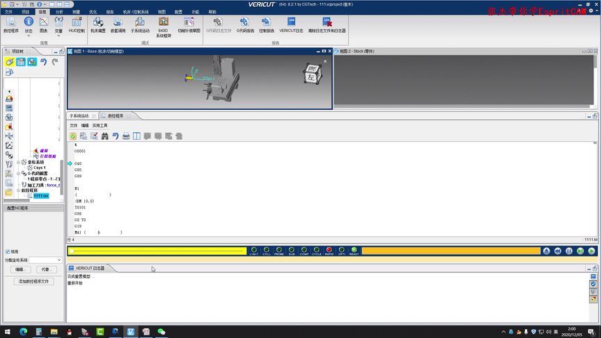 不会宏程序咋办呀,编程软件其实也可以搞的。