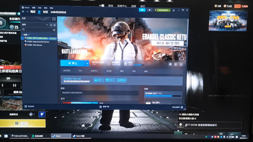 pubg黑屏进不去解决方法不用删东西_网络游戏热门视频