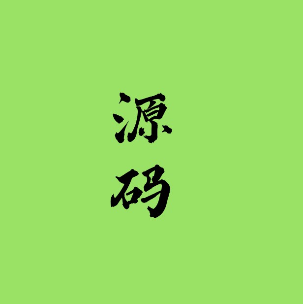 Spring项目 