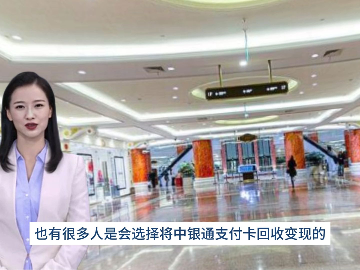 中银通支付卡回收正规平台