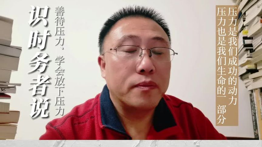 #家庭教育 #传统文化 #教育 #认知 #学习 #价值观 #读书