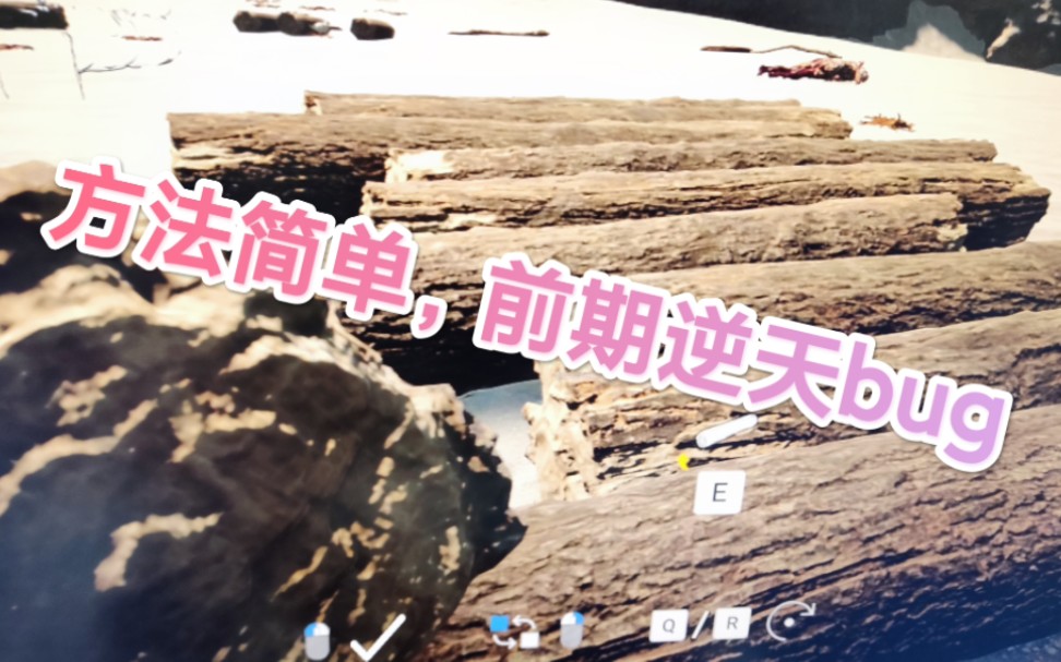 [森林之子]逆天bug一根木头和木棍就能反复刷木头了!