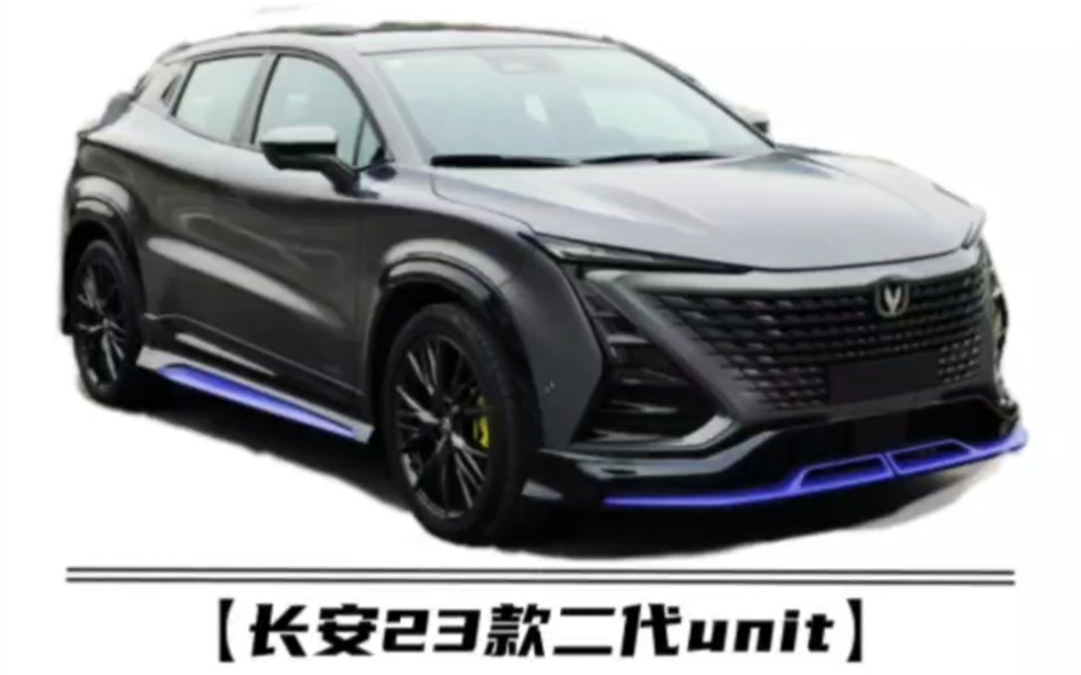 长安23款二代unit升级最新版高德地图,安装CarPlay/HiCar,第三方桌面,...