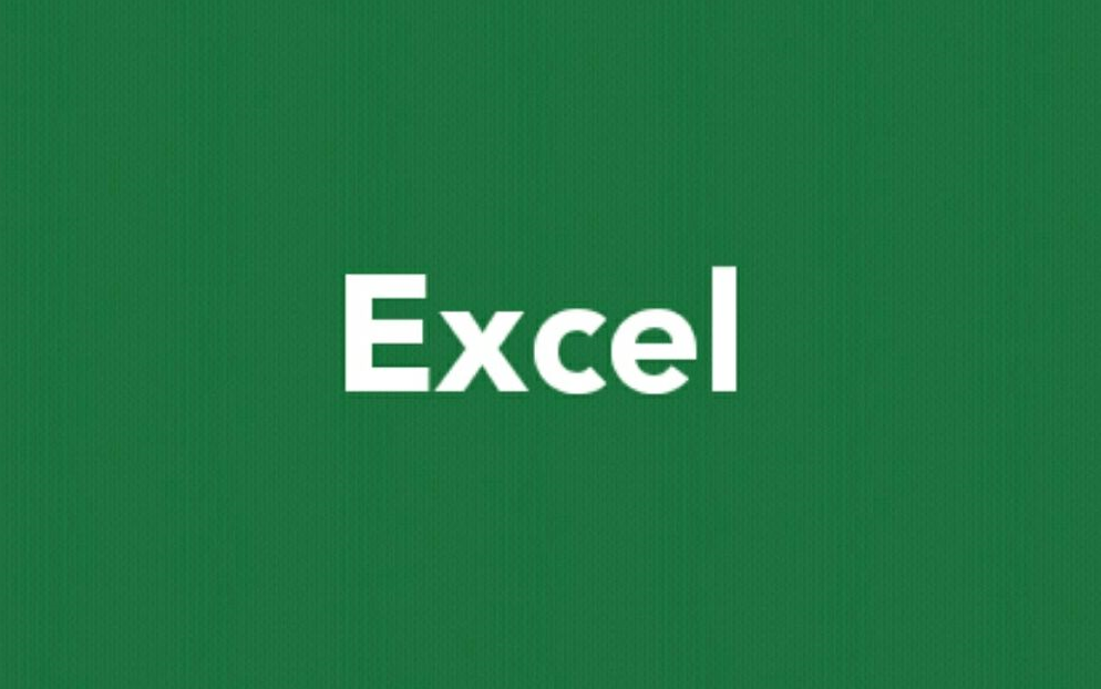 Office精品课程——Excel