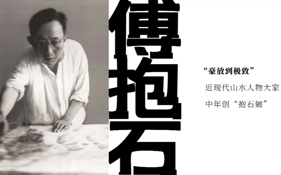 【山水画的来源】中国山水画的绘画技法欣赏,从用墨到设色,国画大师...